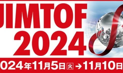 KIWA MACHINERY CO., LTD. | Machining center development and production